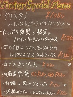 メニュー写真 : agito （アジト） - 西船橋/アジア・エスニック料理（その他） | 食べログ