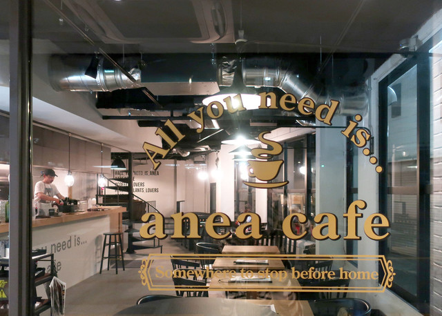 外観写真 : anea cafe 白金店 （アネアカフェ） - 白金台/カフェ | 食べログ