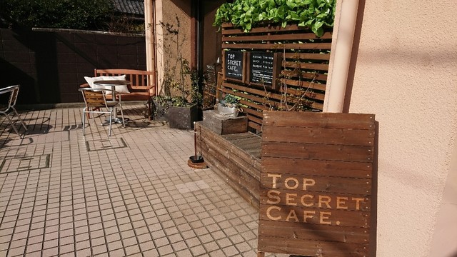【閉店】トップシークレットカフェ （TOP SECRET CAFE.） - 川越/カフェ | 食べログ