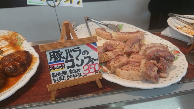 メニュー写真 4ページ目 : タンネンバウム - 八幡宿/惣菜・デリ | 食べログ