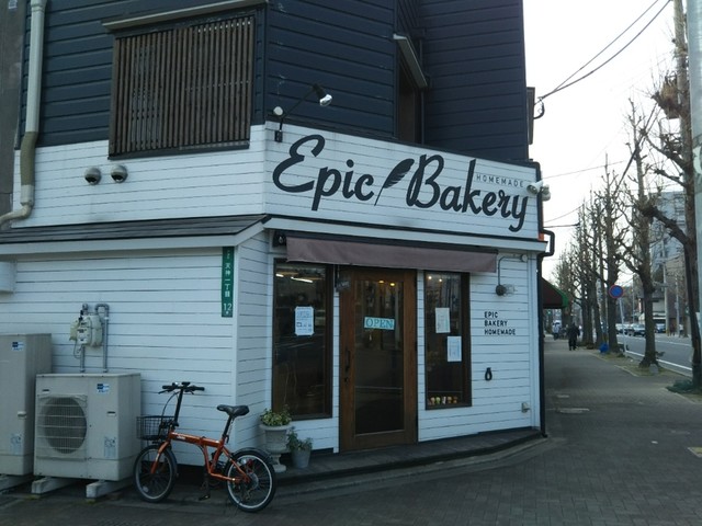 エピック ベーカリー （Epic Bakery） - 九州工大前/パン | 食べログ
