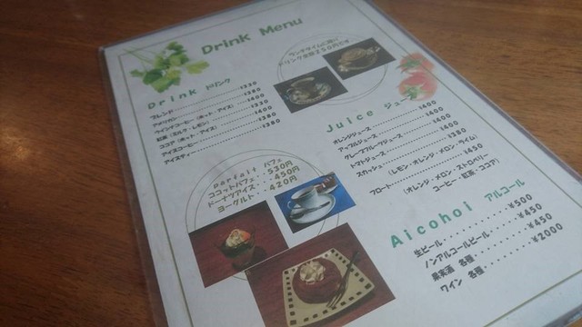 メニュー写真 : ココット - 長井/レストラン | 食べログ