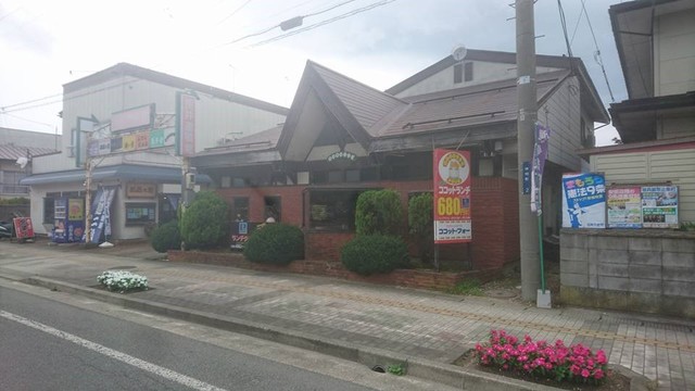 ココット - 長井/レストラン | 食べログ