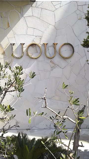 【閉店】UOUO （ウオウオ） - 瀬戸内市その他/オムライス | 食べログ