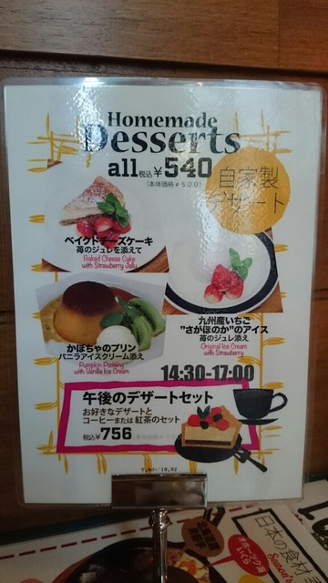 メニュー写真 5ページ目 : つばめグリル 玉川高島屋SC店 - 二子玉川/洋食 | 食べログ