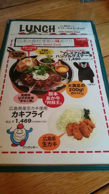 メニュー写真 2ページ目 : つばめグリル 玉川高島屋SC店 - 二子玉川/洋食 [食べログ]