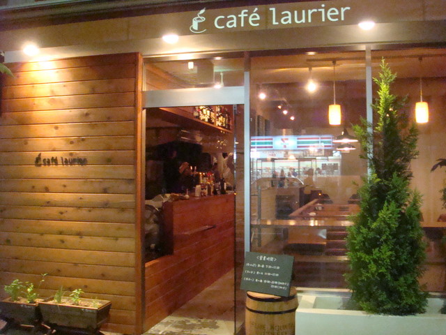 写真 : ローリエ （Café Laurier） - 入谷/カフェ | 食べログ