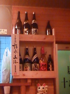 写真 : 十ねんや - 坂出/居酒屋 | 食べログ