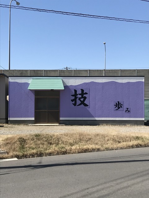 如月 （キサラギ） - 神領/和菓子 | 食べログ