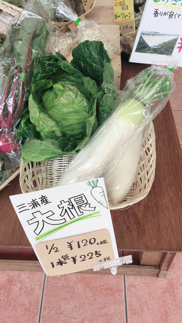 農家直送 宅配八百屋 ベジタクル - 阪東橋/その他 | 食べログ