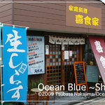 外観写真 : 喜食家 - 江ノ島/魚介料理・海鮮料理 [食べログ]