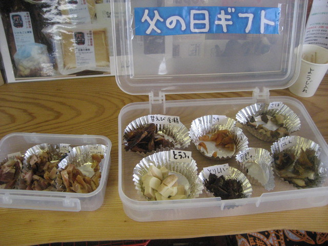 メニュー写真 : 【移転】岩城の燻製屋チャコール - 道川/惣菜・デリ | 食べログ