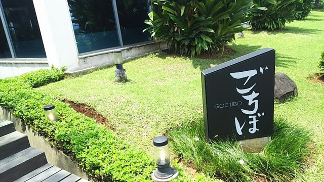 GOCIBO KIIC - ジャカルタ/焼き鳥 | 食べログ