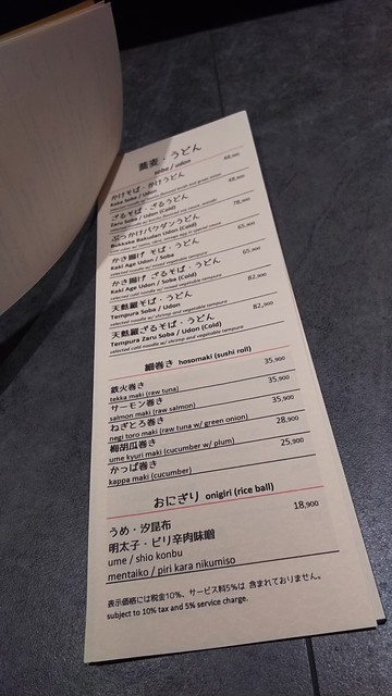 メニュー写真 : GOCIBO KIIC - ジャカルタ/焼き鳥 | 食べログ