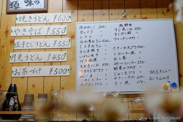 メニュー写真 : きく - 新宮/割烹・小料理 | 食べログ