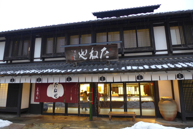 外観写真 : たねや 彦根美濠の舎 - 彦根/和菓子 | 食べログ