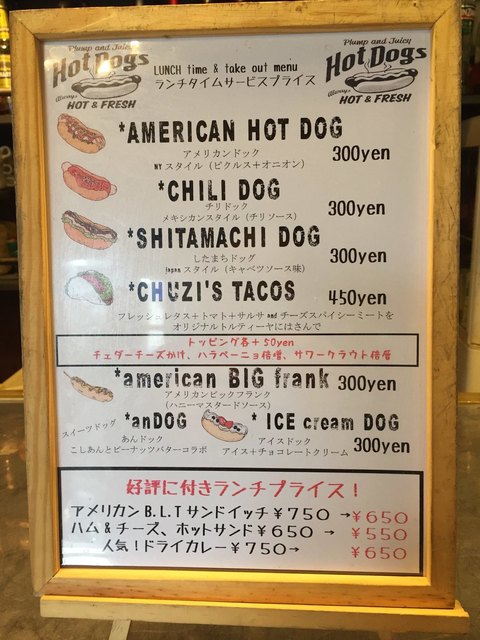 メニュー写真 : ビリーザドッグ チュージーズ （Billy The Dog Chuzi's） - 沼津/ホットドッグ | 食べログ
