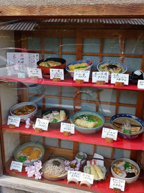 メニュー写真 : かんばやし - 向島/そば | 食べログ