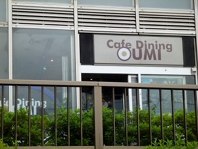 カフェダイニング オウミ （Cafe Dining OUMI） - 成増/ダイニングバー | 食べログ