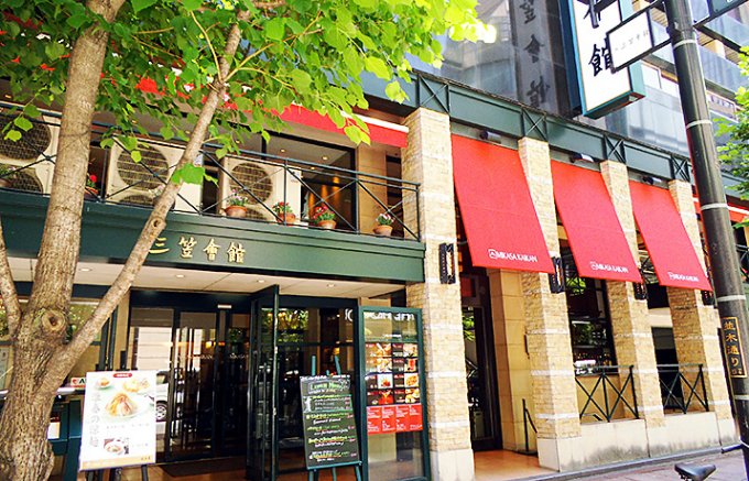 Trattoria Mezzanino Mikasa Kaikan Main Store - Italian Cafe in Ginza ...