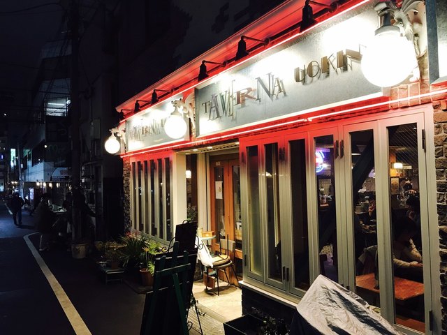 外観写真 : TAVERNA UOKIN 西新宿 （タベルナウオキン） - 新宿西口/イタリアン | 食べログ