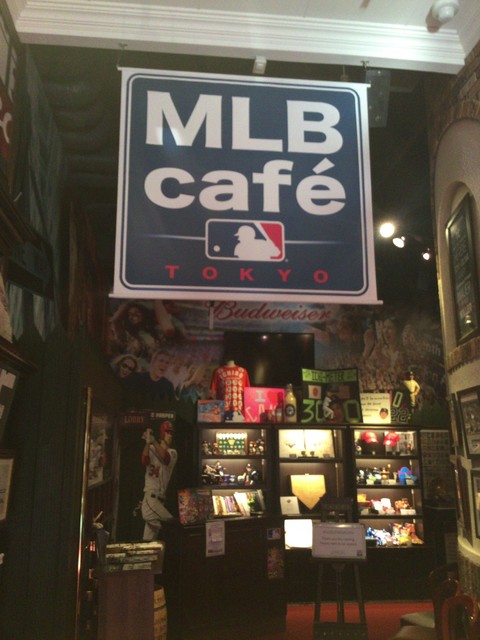 外観写真 : MLB cafe TOKYO 東京ドームシティ店 （エムエルビーカフェトウキョウ） - 水道橋/アメリカ料理 | 食べログ