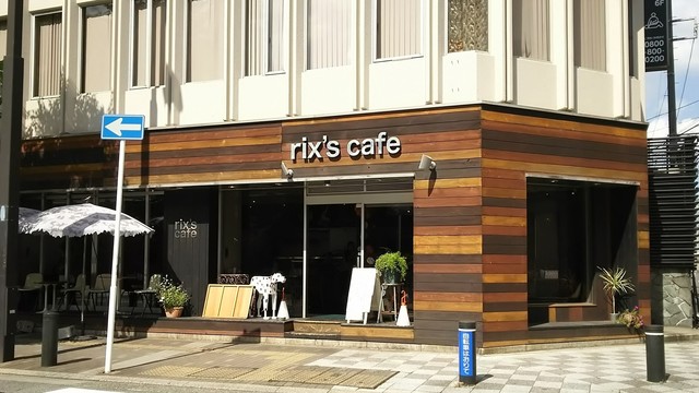 『居心地のいい駅前カフェ』by やく年 : 【閉店】リックスカフェ （rix's cafe） - 千葉中央/カフェ [食べログ]