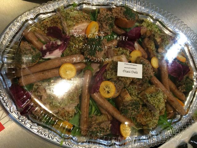 Oisii Deli （オイシイ デリ） - 七ツ屋/惣菜・デリ | 食べログ