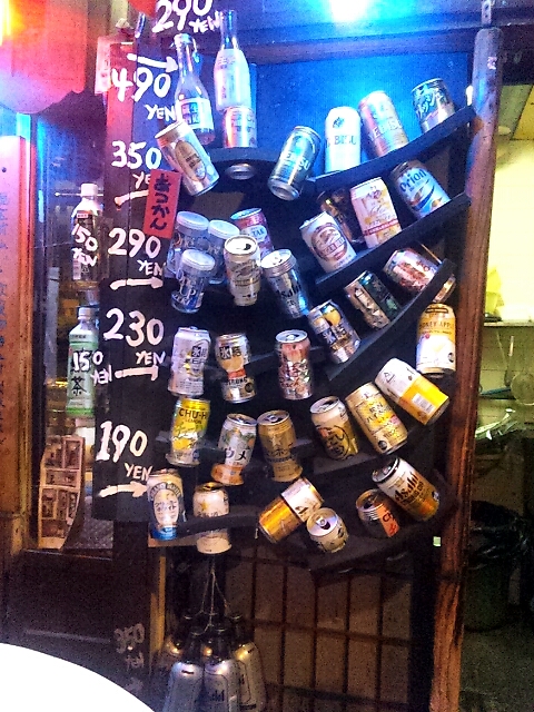 メニュー写真 : 成田屋 - 動物園前/おでん | 食べログ