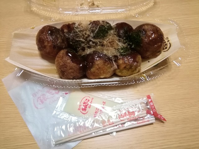 築地銀だこ 町田マルイ店 - 町田/たこ焼き | 食べログ