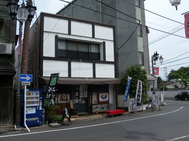 門前うどん 一心庵 （いっしんあん） - 本川越/うどん | 食べログ