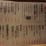 口コミ一覧 : とよの本舗 東門店 （トヨノホンポ） - 三宮（神戸市営）/居酒屋 [食べログ]