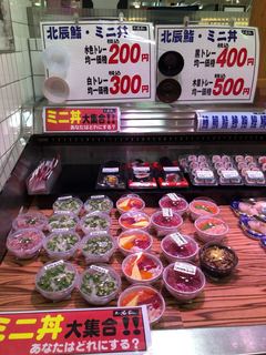 メニュー写真 : 北辰鮨 大丸札幌店 - 札幌（JR）/寿司 | 食べログ
