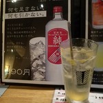 口コミ一覧 : サワー専門店 梅田チューハイ35 - 北新地/居酒屋 [食べログ]