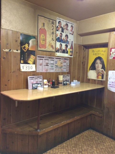 写真 2ページ目 : 得一 扇町店 （とくいち） - 扇町/立ち飲み | 食べログ