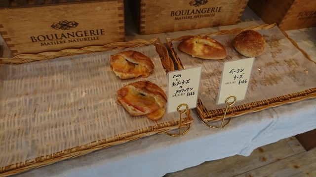 メニュー写真 : パンヤ オルタ - 白山/パン | 食べログ