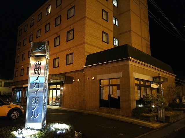 豊岡スカイホテル - 豊岡/ホテル | 食べログ