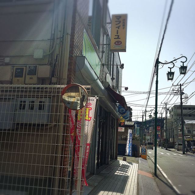 【閉店】マフィーユ （Ma Fille） - 下総中山/ケーキ | 食べログ