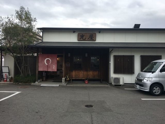 写真 : 光屋 （みつや） - 今治/ラーメン [食べログ]