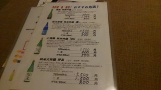 メニュー写真 : 京料理善 - 上尾/日本料理 | 食べログ