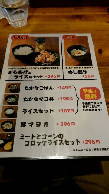 『美味しい濃厚つけ麺』by faru10 : 必死のパッチ製麺所 - 伊丹（JR）/ラーメン [食べログ]