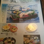 口コミ一覧 : いずみ庵 本店 - 堀内公園/うどん [食べログ]
