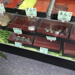 よしつね 多賀城店 - 多賀城/和菓子 | 食べログ