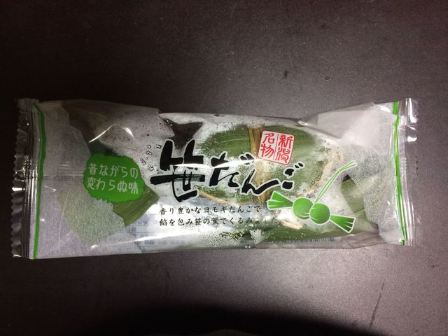 口コミ一覧 : 港製菓 - 新潟/和菓子 [食べログ]