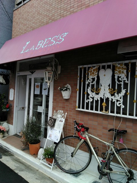 【閉店】ラベス （Labess） - 椎名町/ケーキ [食べログ]