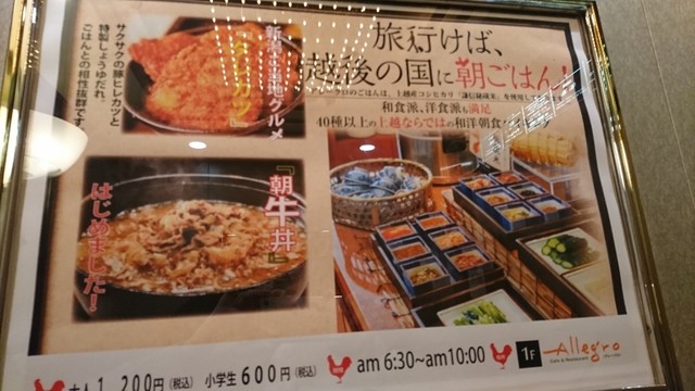 メニュー写真 : アレーグロ - 高田/ビュッフェ | 食べログ