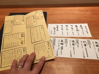 メニュー写真 2ページ目 : 大衆割烹 伍 （たいしゅうかっぽう ご） - 籠原/天ぷら | 食べログ