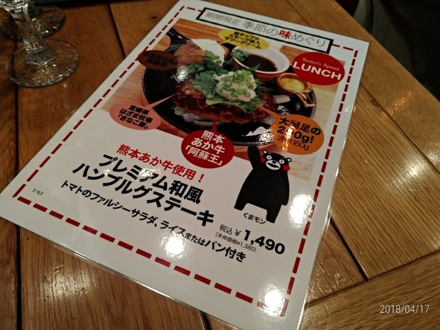 メニュー写真 5ページ目 : つばめグリル 玉川高島屋SC店 - 二子玉川/洋食 | 食べログ