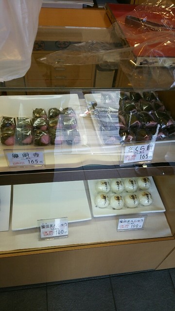 口コミ一覧 : 和菓子 みどりや - 高座渋谷/和菓子 [食べログ]