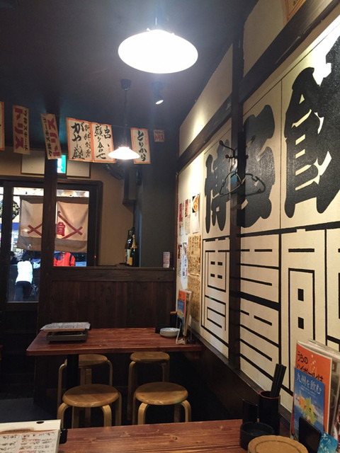 内観写真 : がやがや - 第一通り/居酒屋 | 食べログ